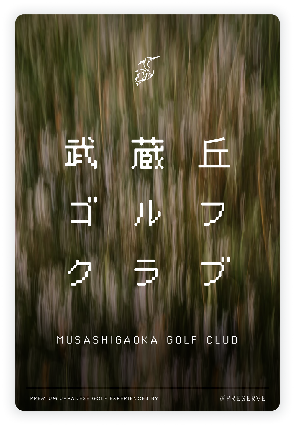 GOLF TOUR | PRESERVE GOLF JAPAN